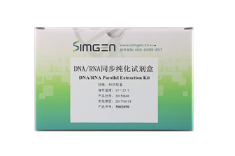 RNA纯化类产品,杭州新景生物试剂开发有限公司,核酸纯化专家,Simgen